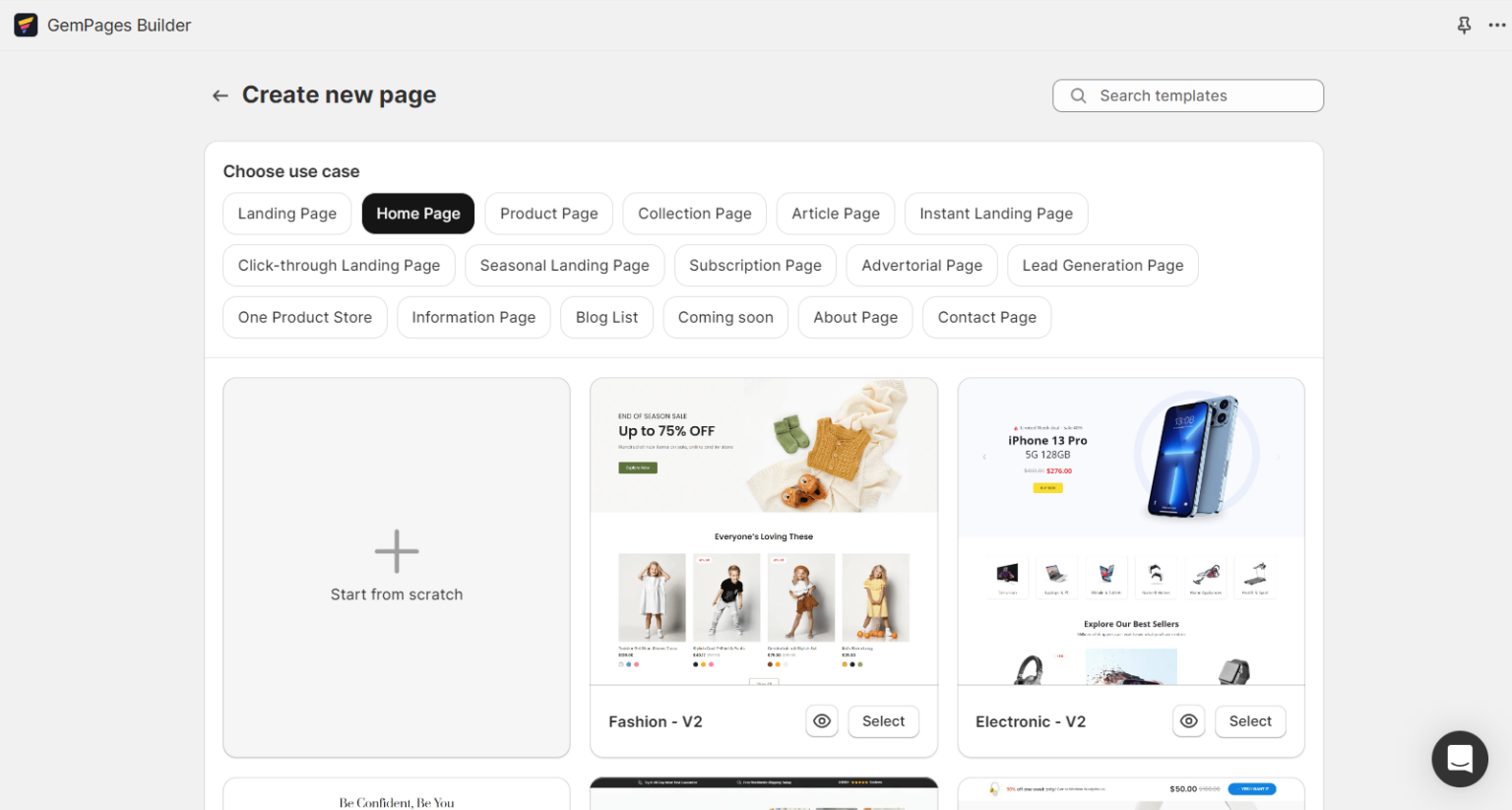 GemPages ダッシュボードの概要 - ヘルプセンター